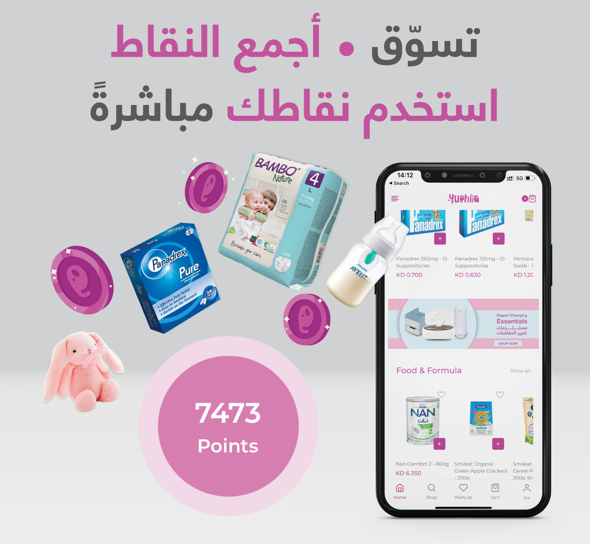 الصفحة الرئيسية • Yuehlia