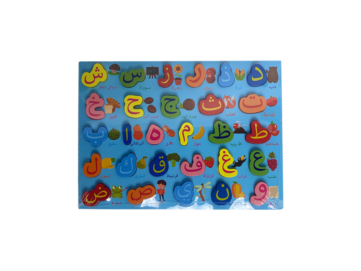 Oxford Learning Wooden Board - Arabic Letters • Yuehlia