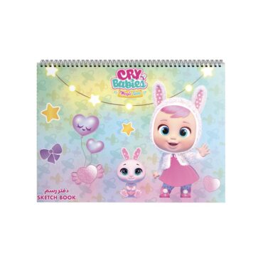 Kids Spiral Sketchbook | Cry Babies - 15 Sheets • Yuehlia Kuwait