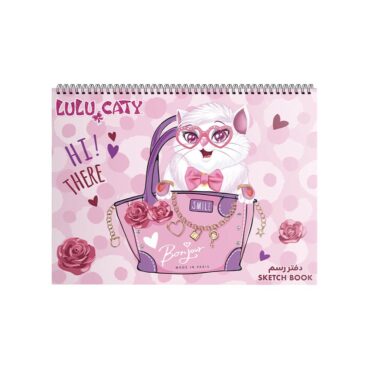 Kids Spiral Sketchbook | Lulu Caty Bonjour - 15 Sheets • Yuehlia Kuwait