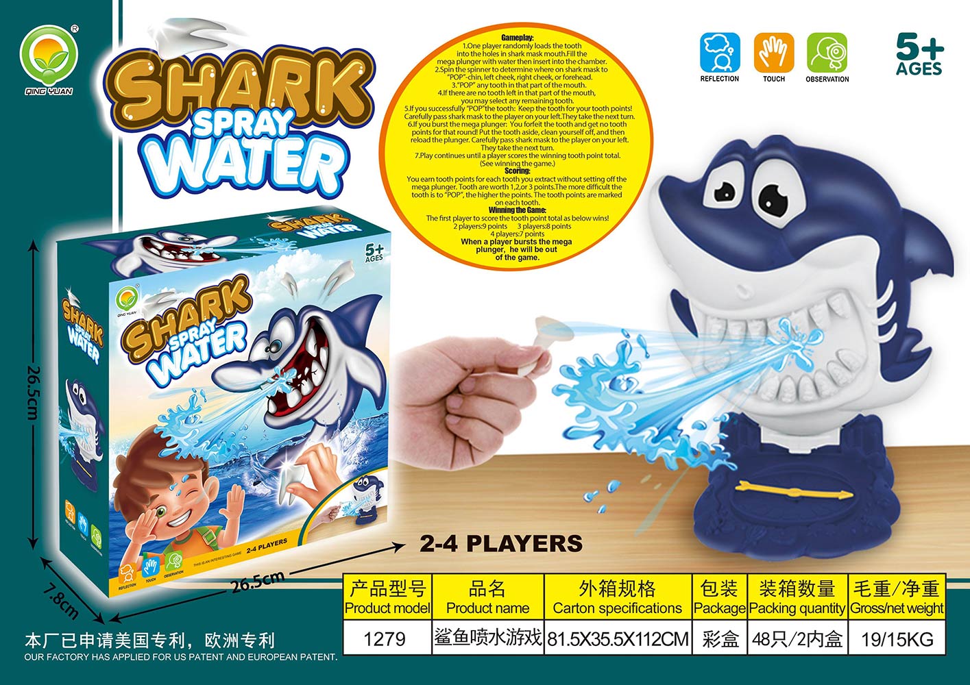 Kids Shark Water Spray Gun (5Yrs+) • Yuehlia Kuwait