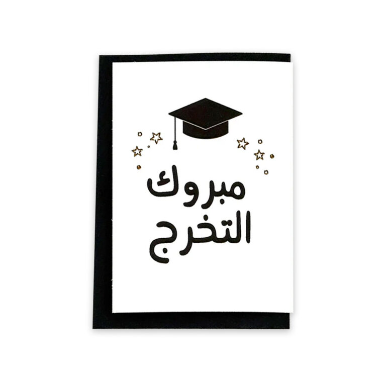 Far Designs Mini Card - Graduation (Mabrook) • Yuehlia Kuwait
